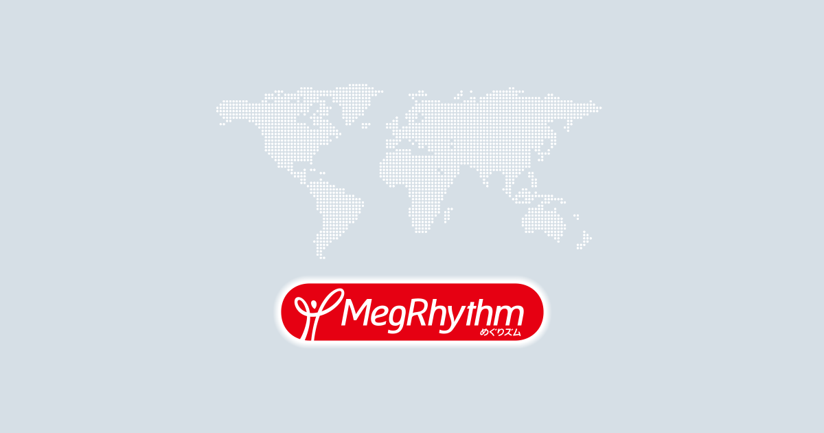 Megrhythm Global Expansion